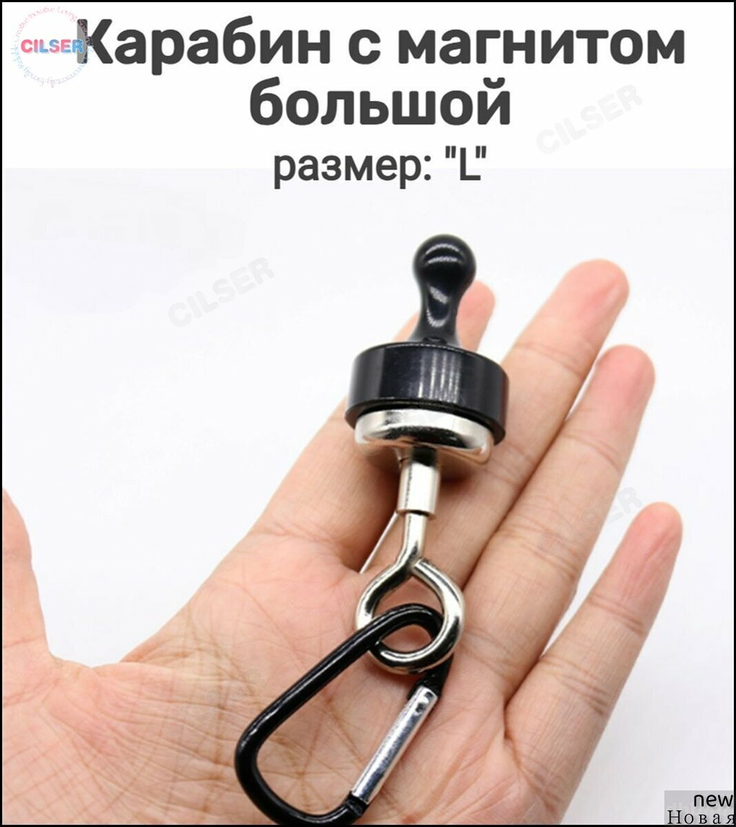 Карабин вспомогательныйA