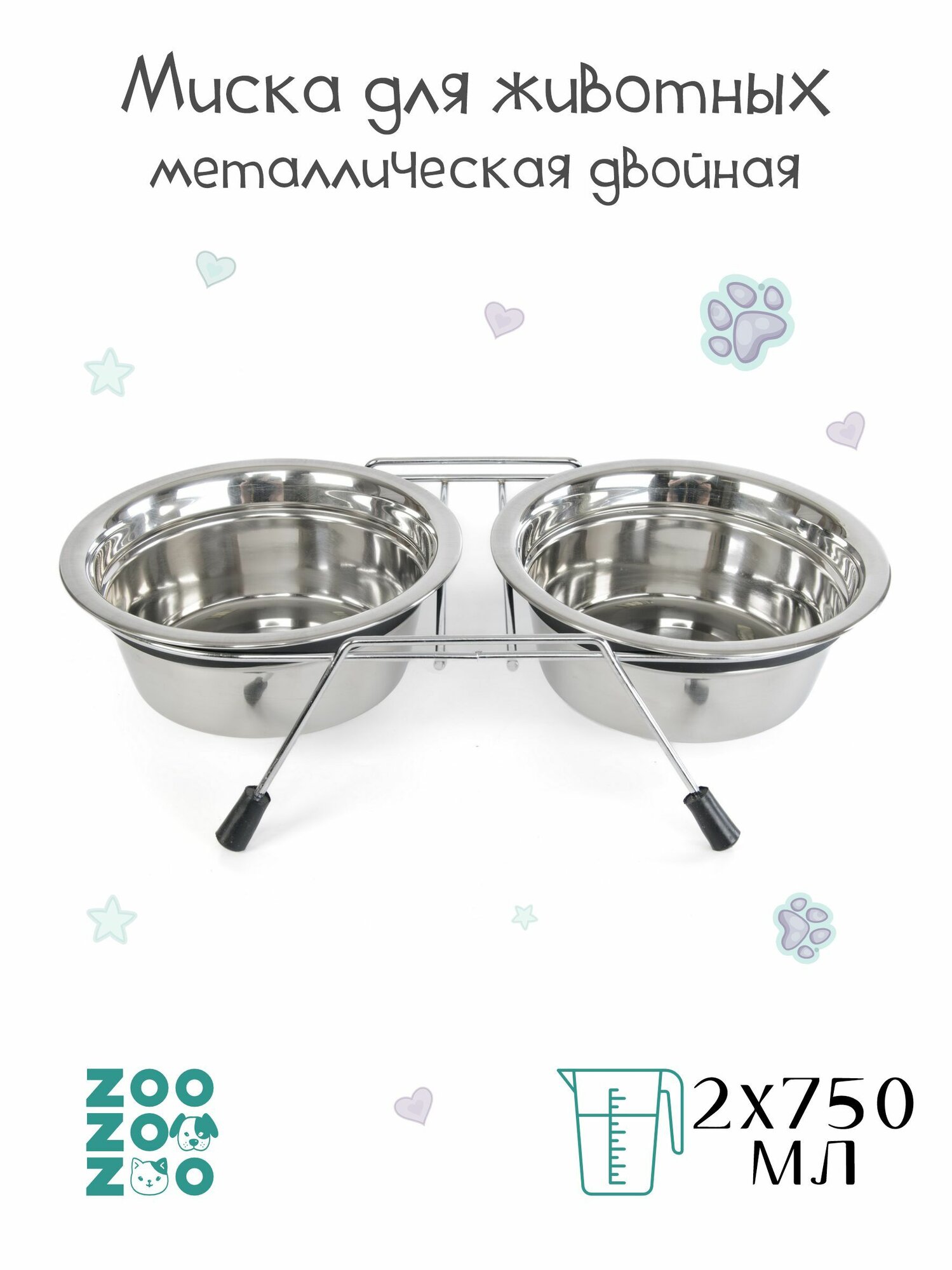Миска для животных