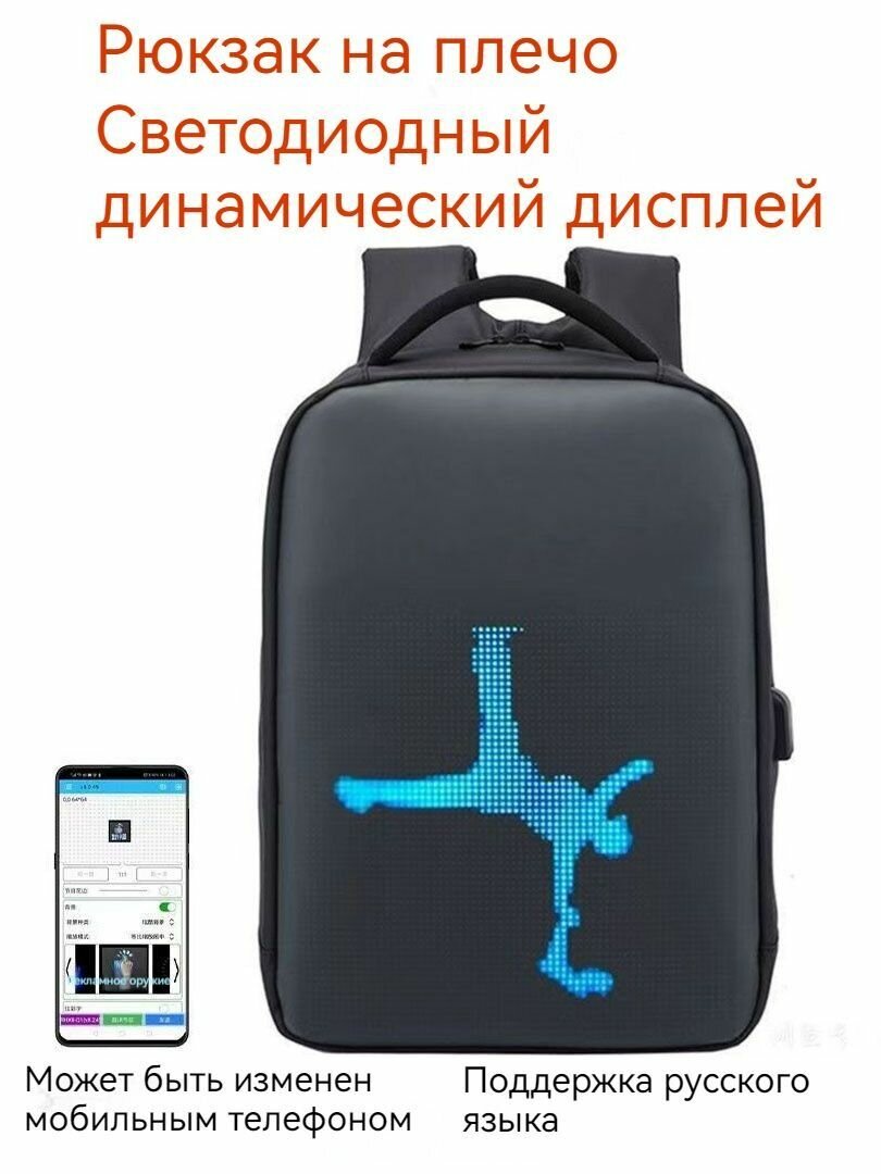 Рюкзак школьный