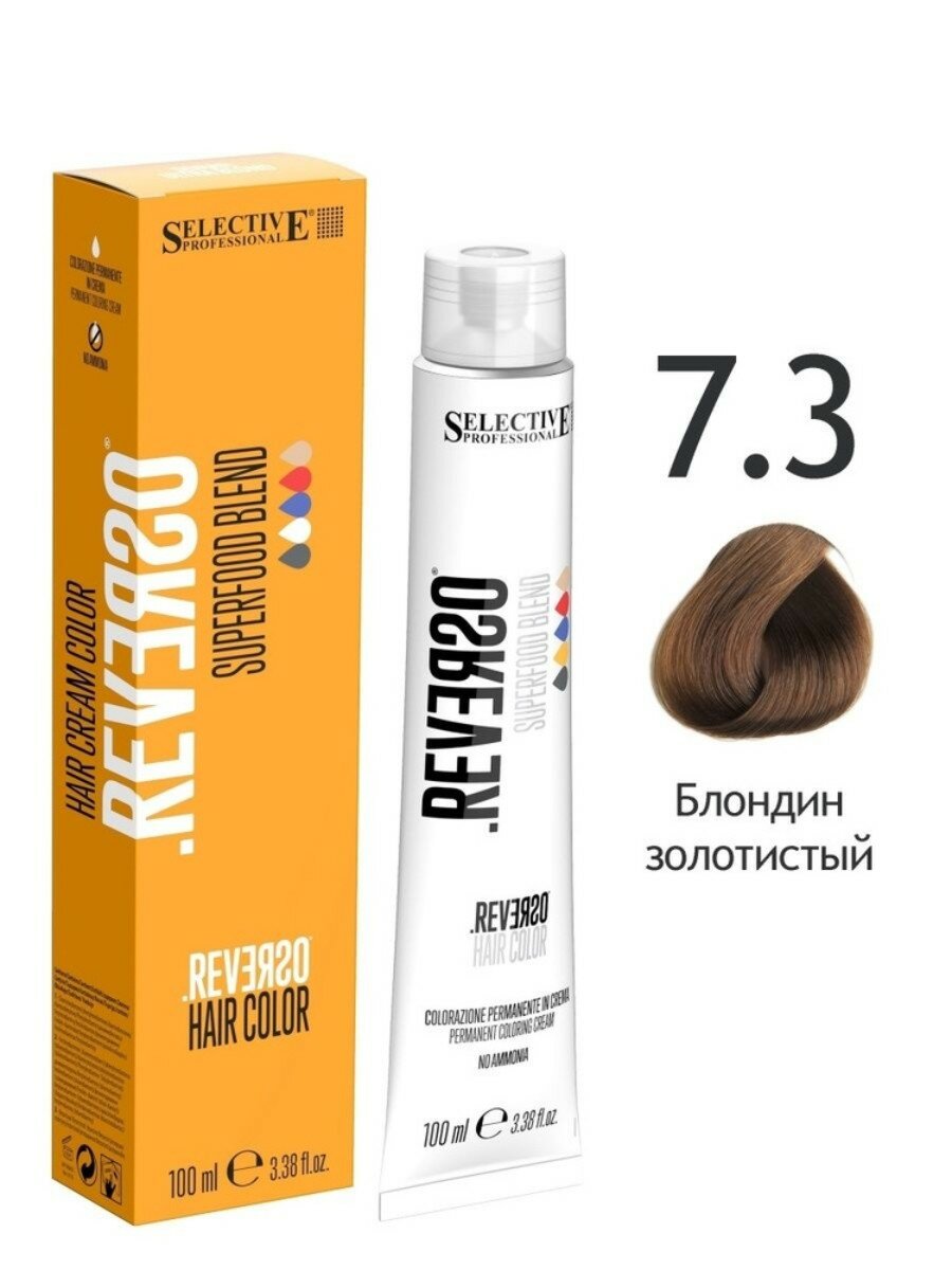Крем-краска для волос Selective Professional Reverso 7.3 Золотистый блондин, без аммиака, 100 мл