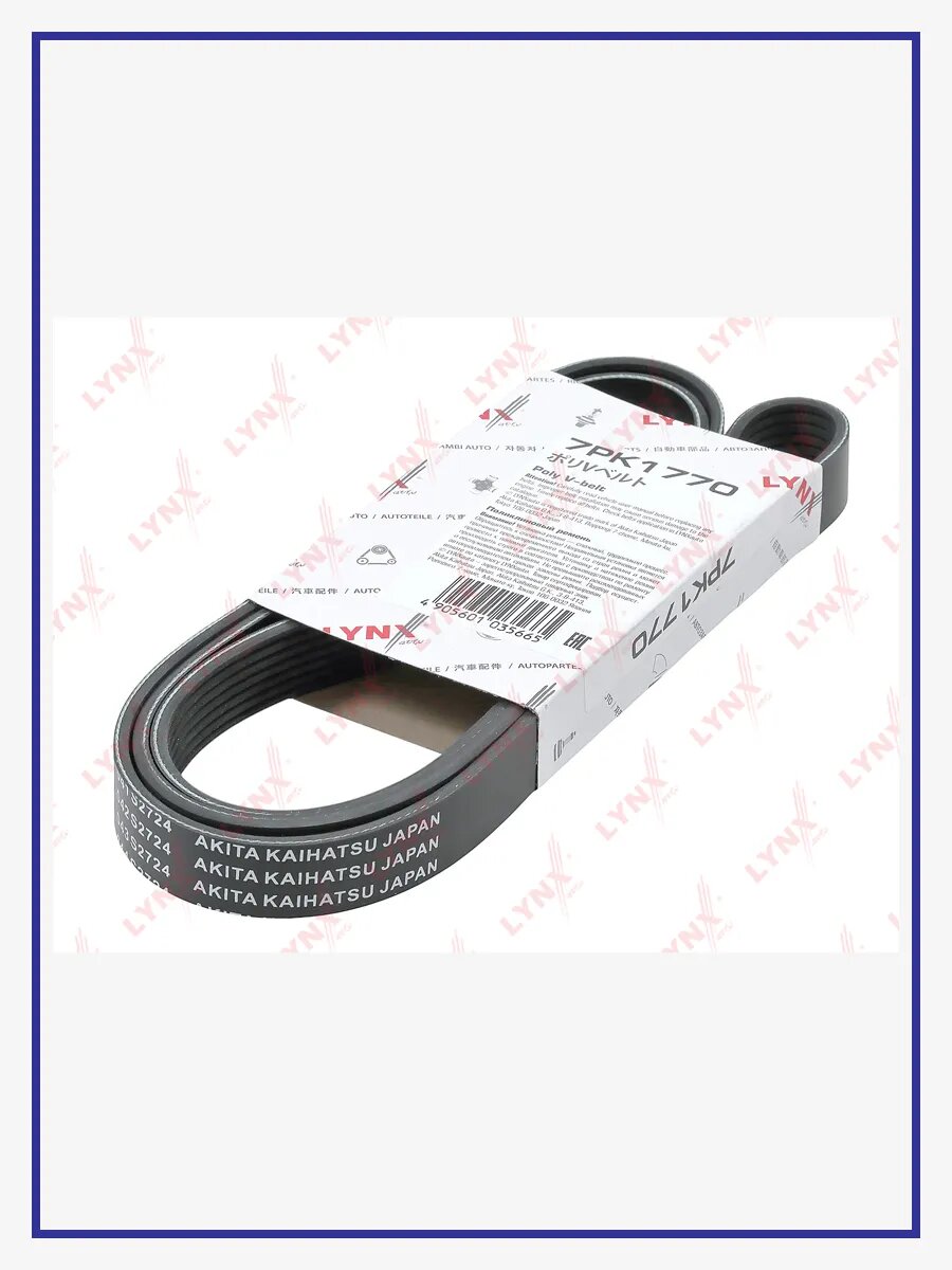 Ремень поликлиновой (EPDM), арт. 7PK1770