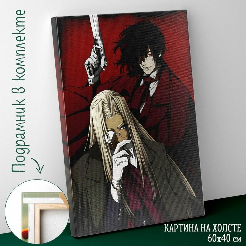 Большая картина интерьерная постер на холсте на стену 60 на 40 см аниме Hellsing Хелсинг