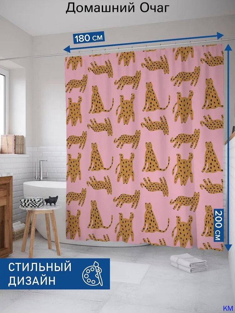 Штора для ванной тканевая, высота 180 см, ширина 180 см.