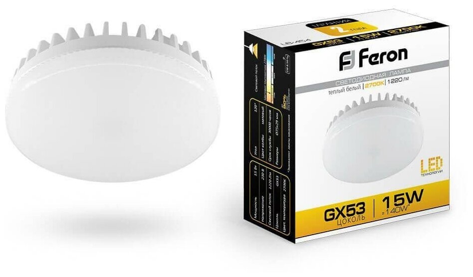 (10 шт.) Лампа светодиодная Feron GX53 15W 2700K Таблетка Матовая LB-454 25834