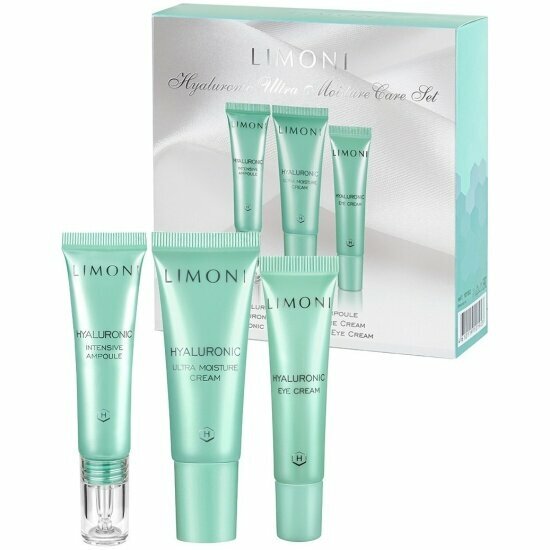 Подарочный набор Limoni Hyaluronic Ultra Moisture, 3 шт