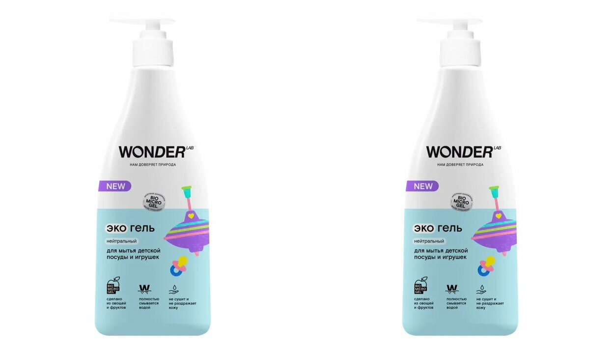 WONDER LAB Экогель для детской посуды, нейтральный, 550 мл, 2 шт/