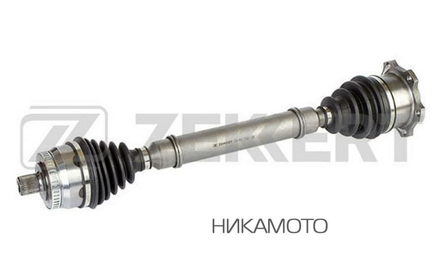 ZEKKERT AW-4500 Привод в сборе передн. прав. Audi A4 95- Skoda Superb (3U4) 01- VW Passat V 96- МКПП
