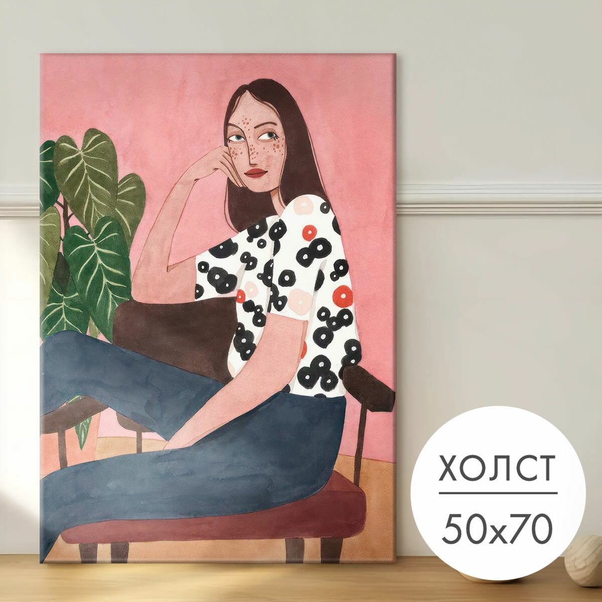 Картина на холсте "Девушка на стуле" 50x70 на стену для интерьера