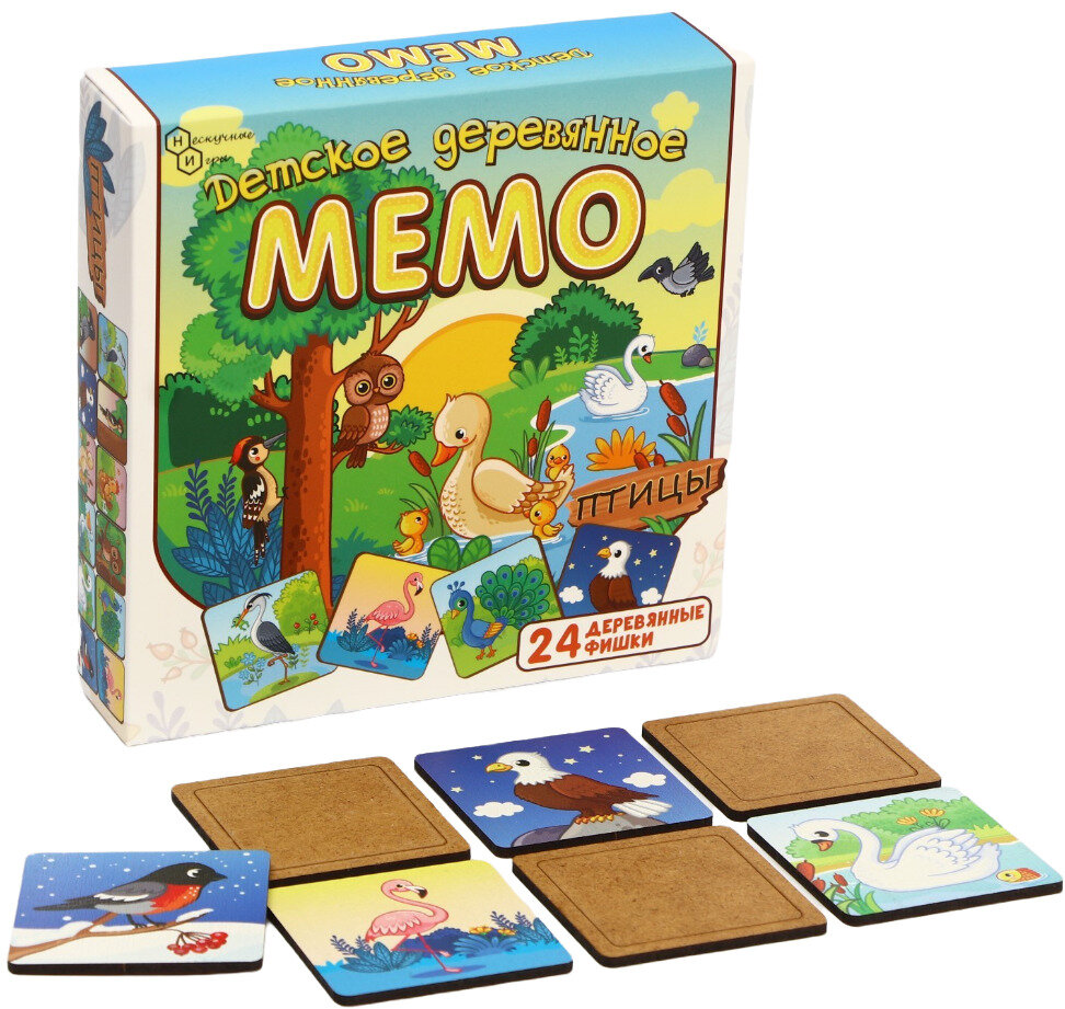 Настольная игра Мемо "Птицы", деревянная мемори с парными картинками, найди пару, развитие памяти, 24 детали-фишки