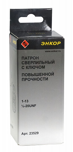 Патрон сверлильный повышенной прочности ЗВП (1шт; 2-13 мм; 1/2") Энкор 23529