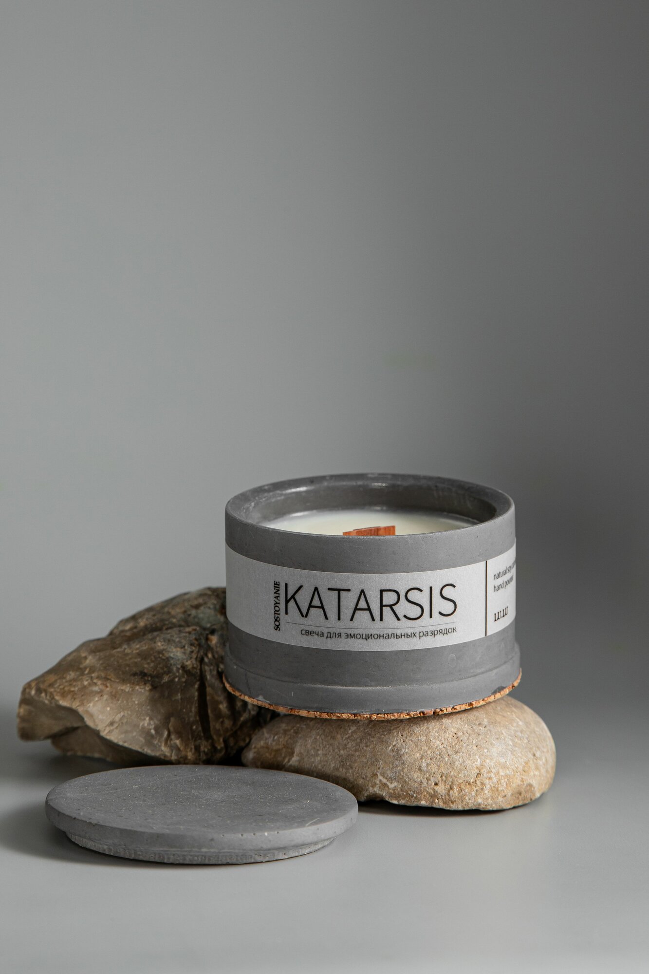 Ароматическая свеча KATARSIS