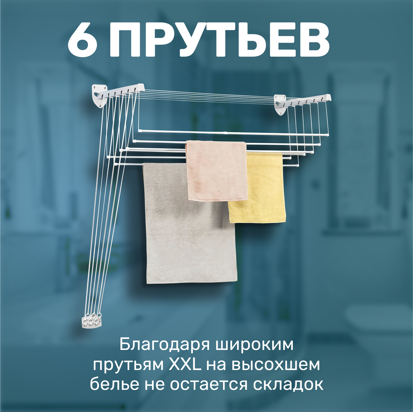 Сушилка для белья Gimi настенно-потолочная Lift, 180 см, общая длина подвеса 10,5 метров, Италия