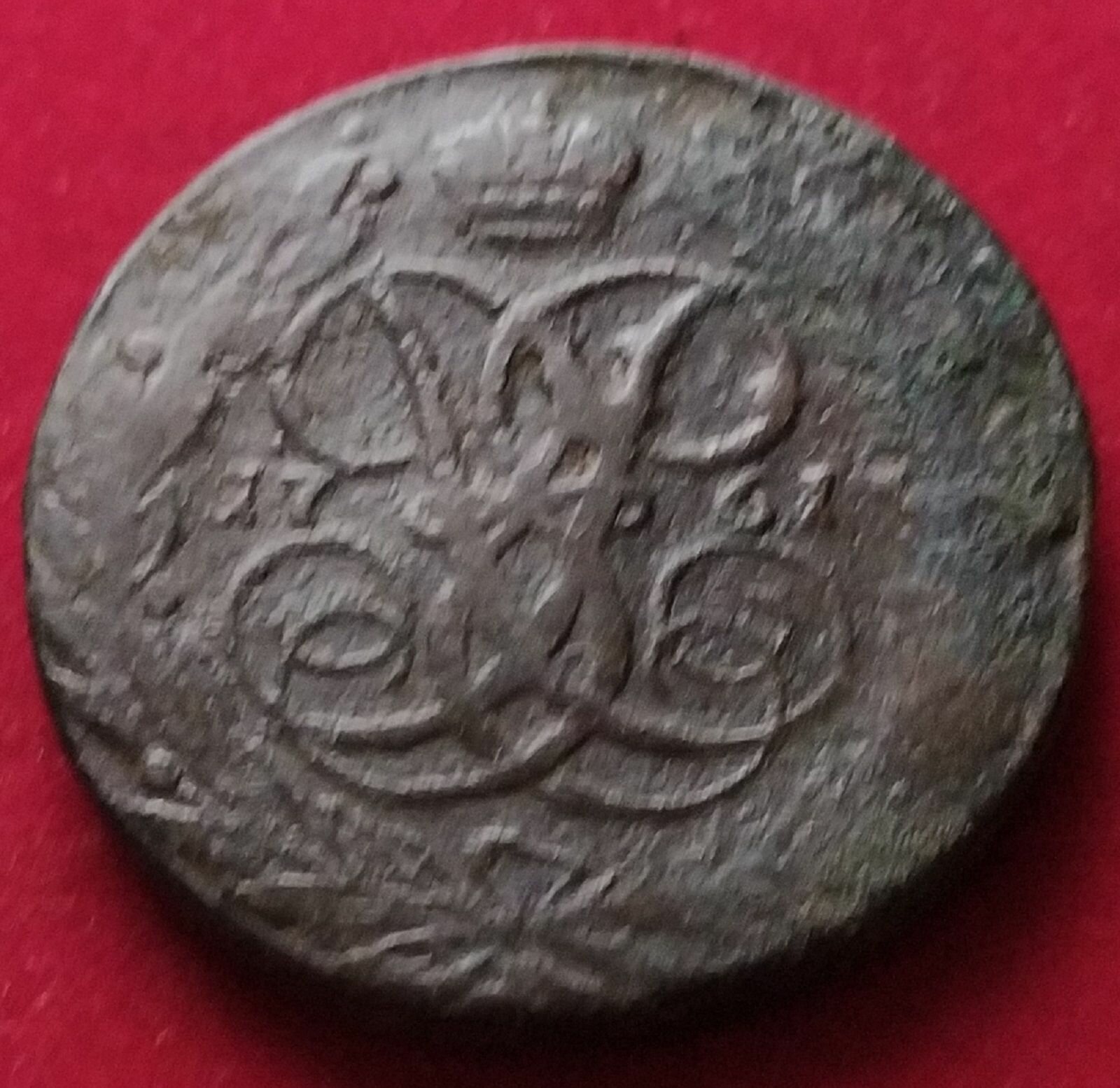 5 копеек 1761 год без обозначения монетного двора