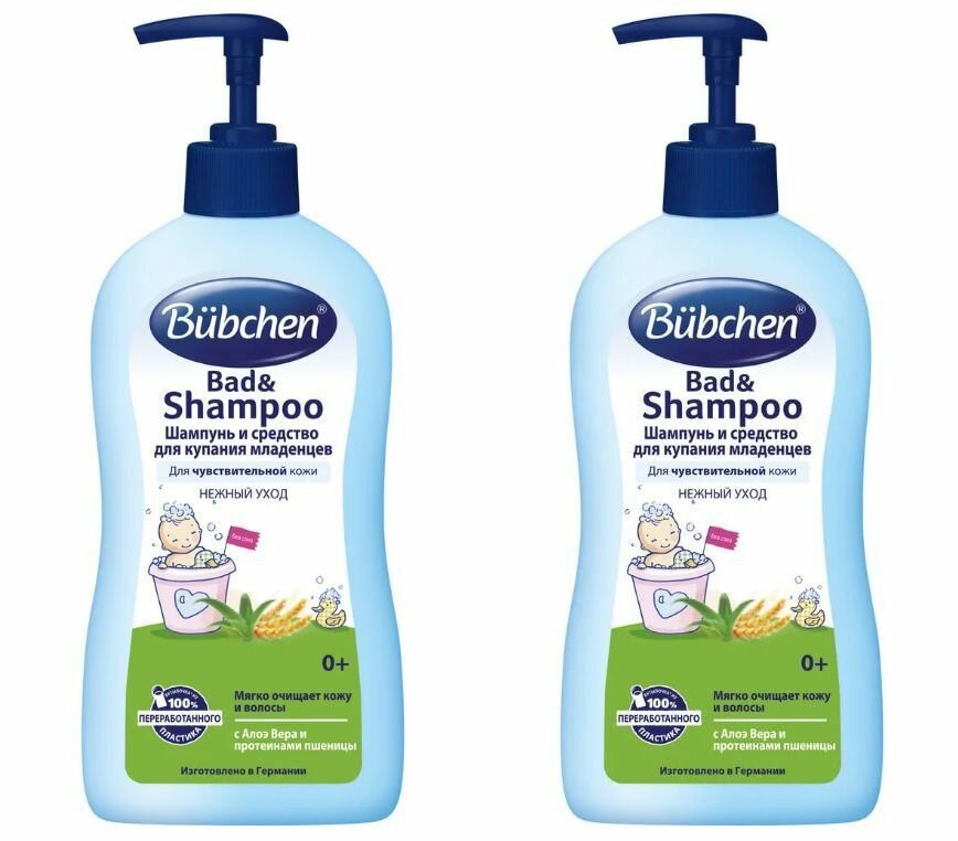 Bubchen Шампунь и средство для купания младенцев, 400 мл, 2 шт.