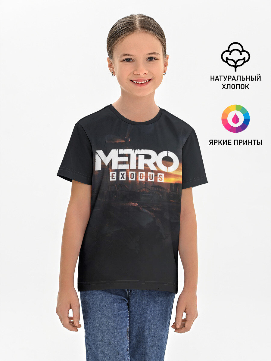Футболка хлопковая детская METRO EXODUS