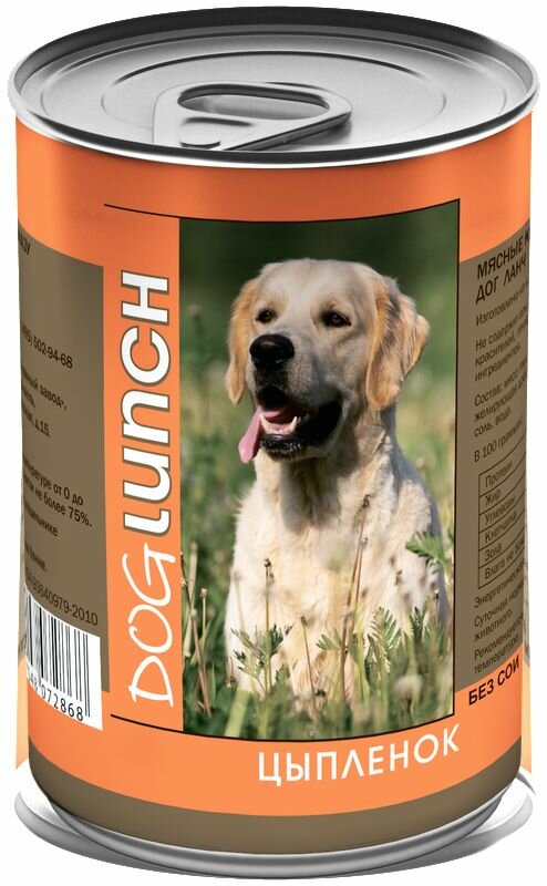 Dog Lunch Консервированный корм для собак Цыпленок, 410 г