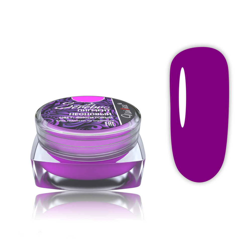 Неоновый пигмент Serebro фиолетовый 3 г