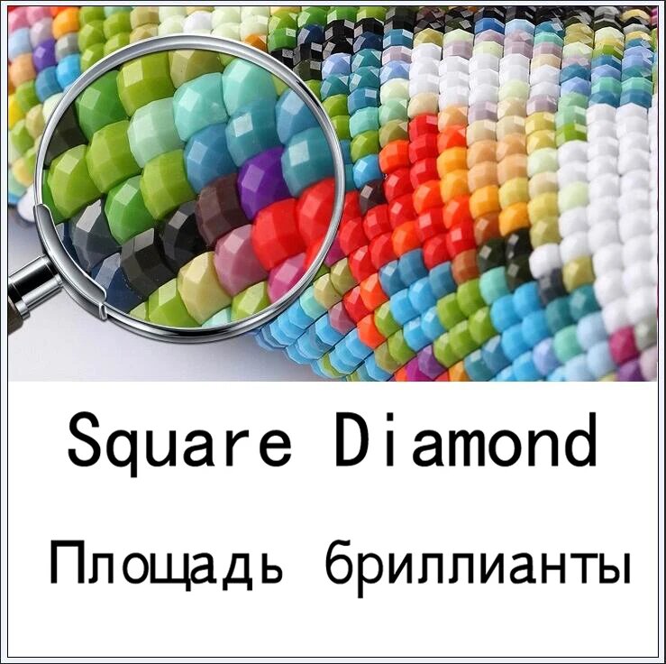 Алмазная мозаика 25x25см, квадратные бриллианты