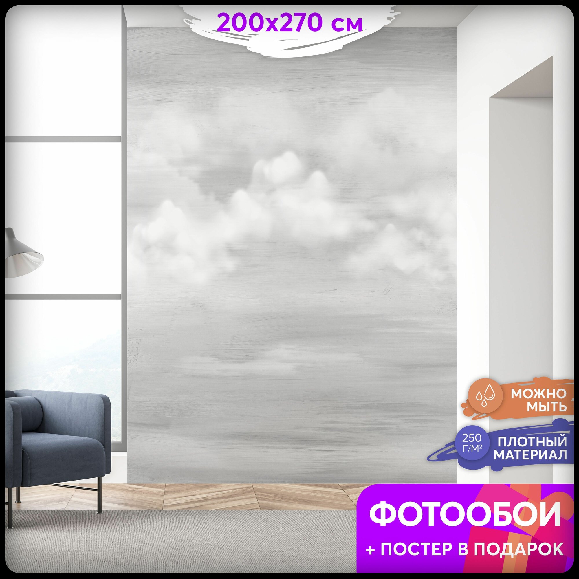 Флизелиновые фотообои на стену The Wall 200х270. Обои для спальни, гостиной, на кухню, в коридор, детскую моющиеся