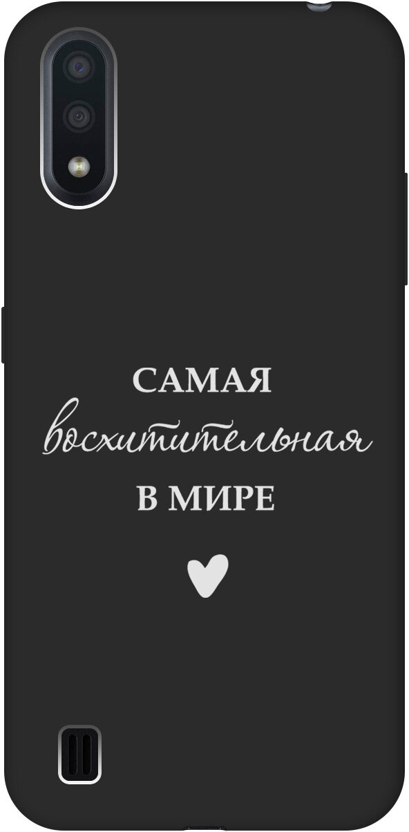 Матовый чехол The Best Of The Best для Samsung Galaxy A01 / Самсунг А01 с 3D эффектом черный