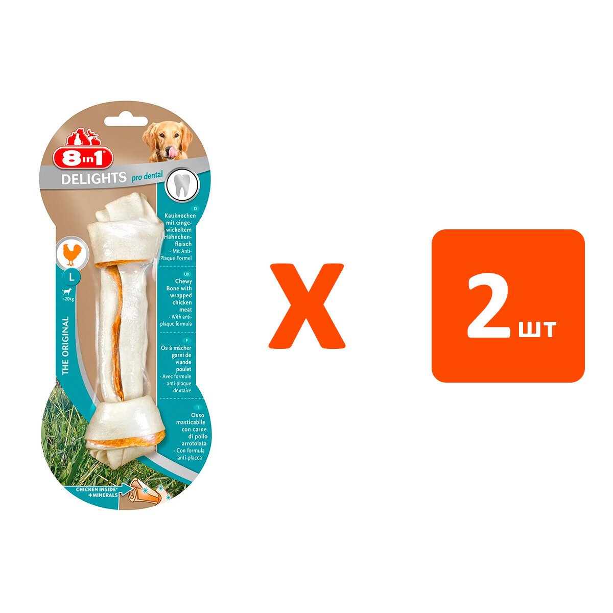 Лакомство 8 IN 1 DENTAL DELIGHTS L для собак крупных пород косточка для зубов 21 см (1 шт х 2)