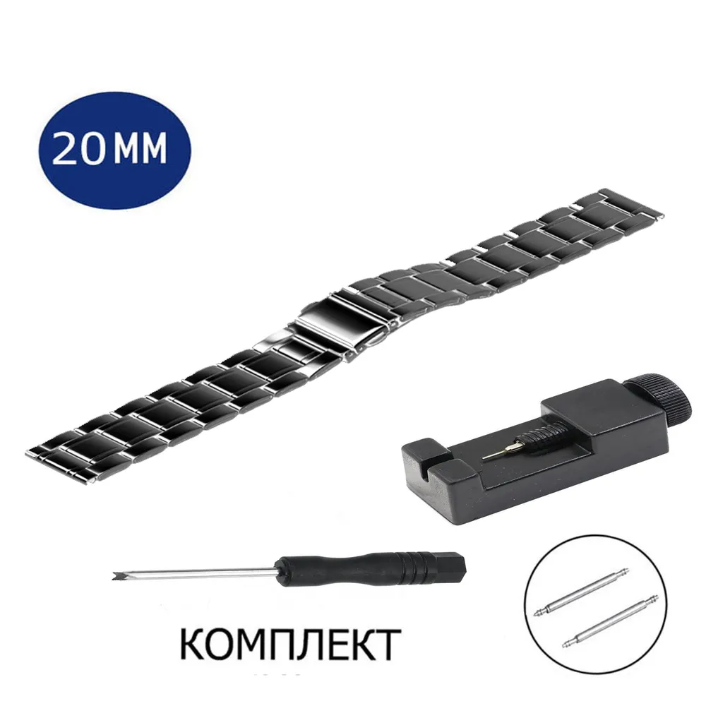 Браслет