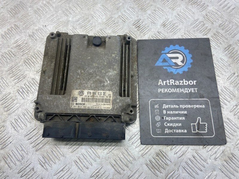 Б/У Блок управления двигателем Volkswagen Touareg GP / Фольксваген Туарег GP 2.5 BPE 174 Л.С. дизель 2009