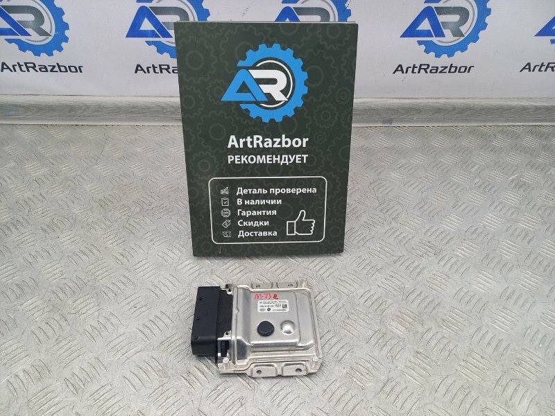 Б/У Блок электронный Kia Sorento Prime UM / Киа Соренто Прайм UM 2.2 D4HB 200 Л.С. дизель 2019