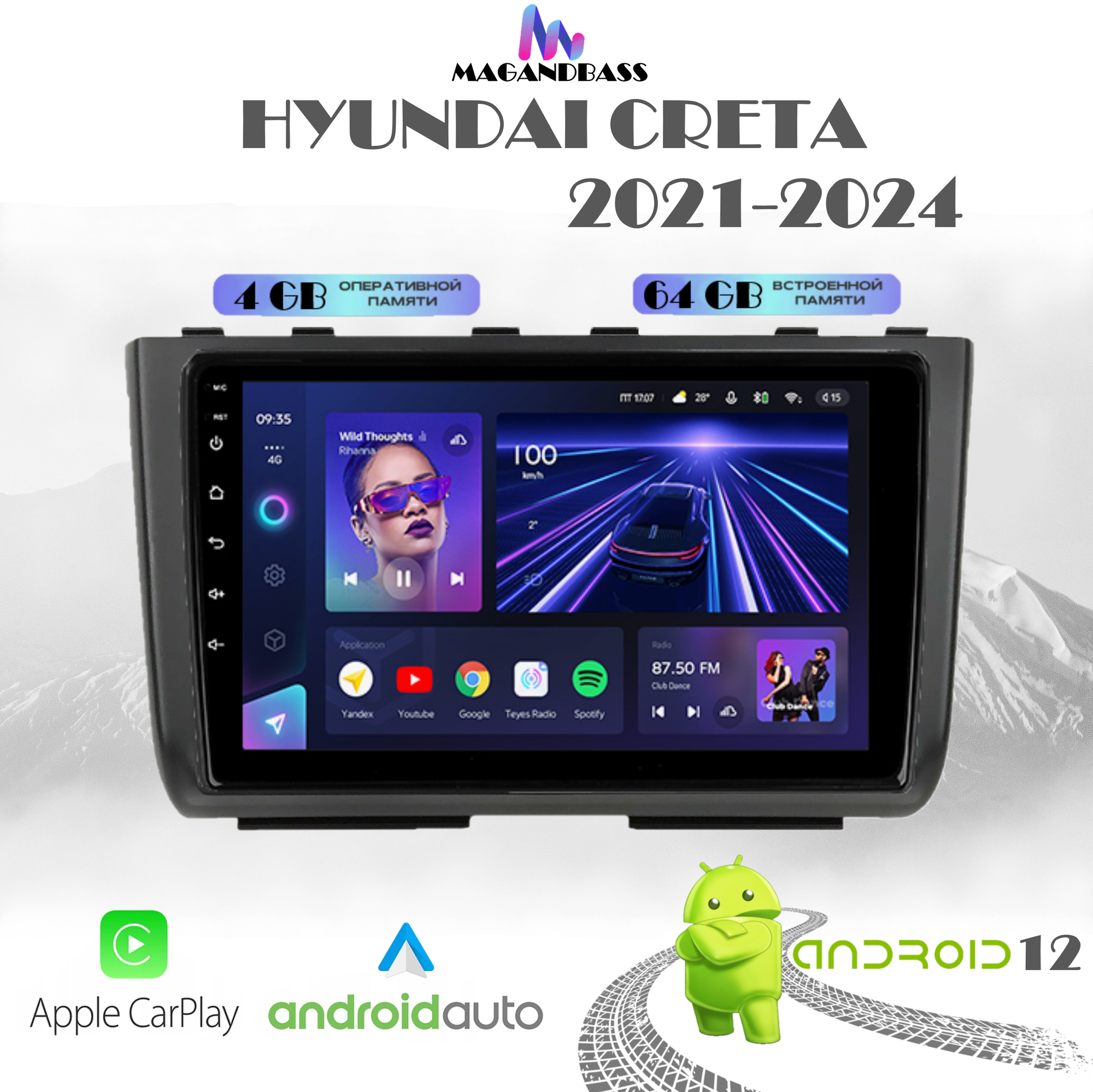 Автомагнитола для Hyundai Creta (2021-2024), Android 12, 4/64 GB, CarPlay, Android Auto, Bluetooth, WI-FI, сенсорные кнопки, поддержка кнопок на руле