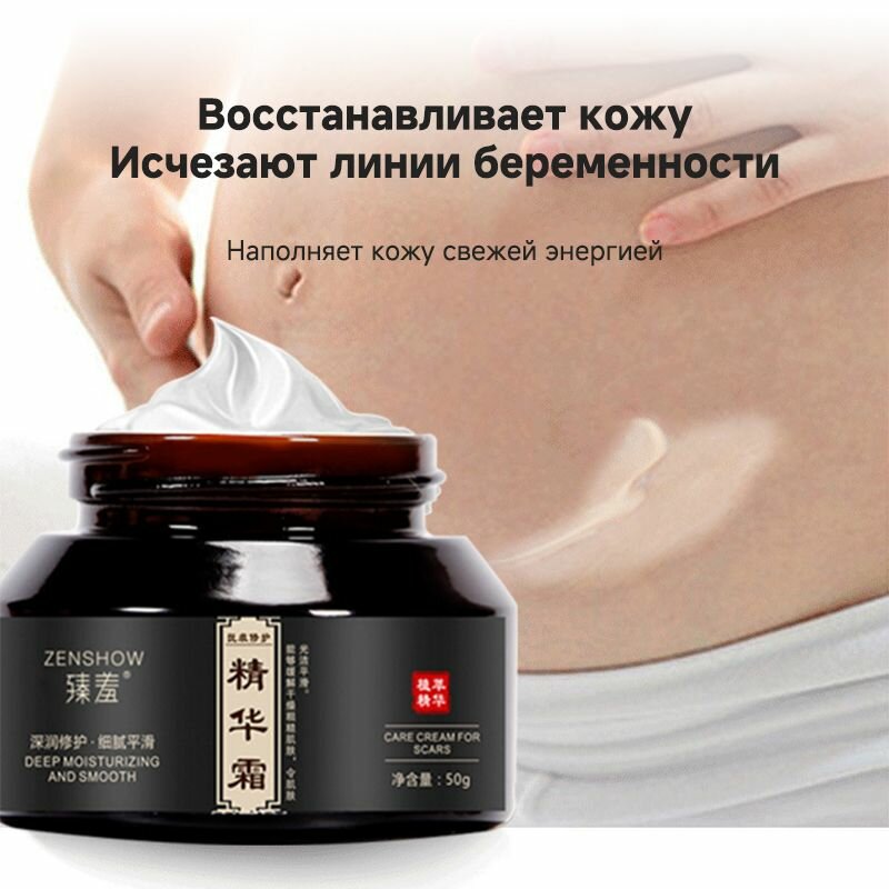 Крем для ухода за кожей