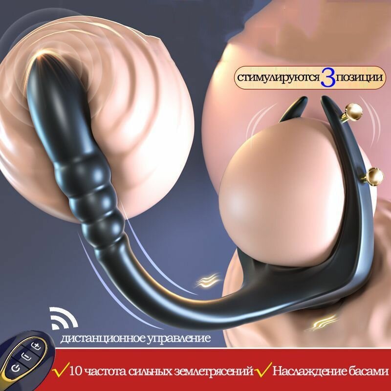 Массажер простаты