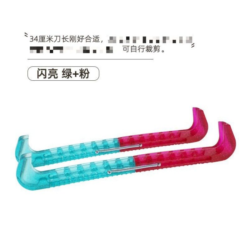 Чехол для коньков JR, телескопический, нескользящий