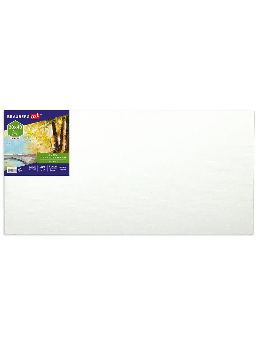 Холст на МДФ 20х40 см