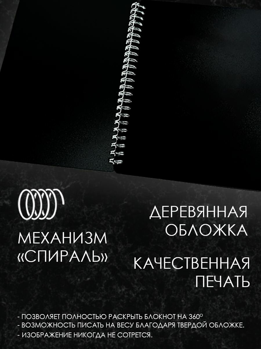 Блокнот деревянный Wood-Book, а5, с принтом Wood-book "Нотариус", A5, в подарочном исполнении, клетка — фото 1