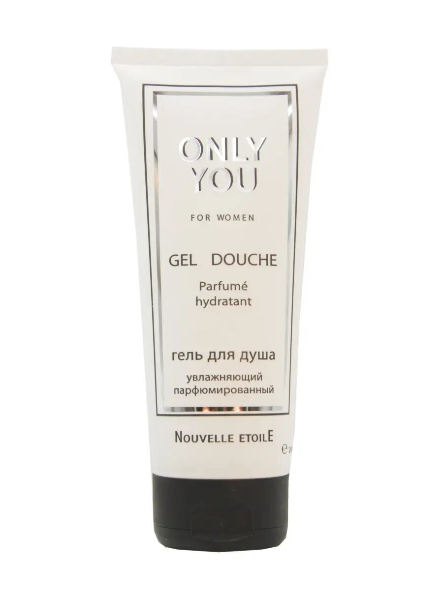 Гель для душа парфюмированный "Только ты"