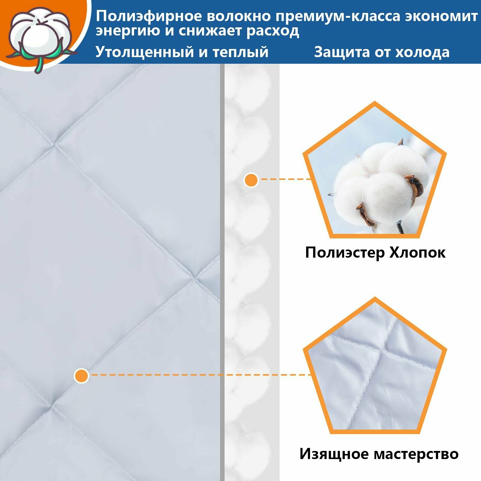 Занавеска на дверь — фото 1