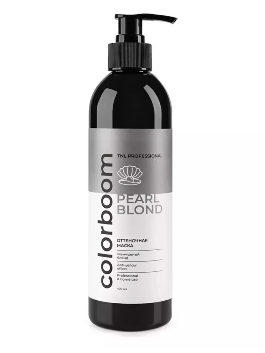 Оттеночная маска Color Boom Pearl Blond для жемчужного блонда 400 мл