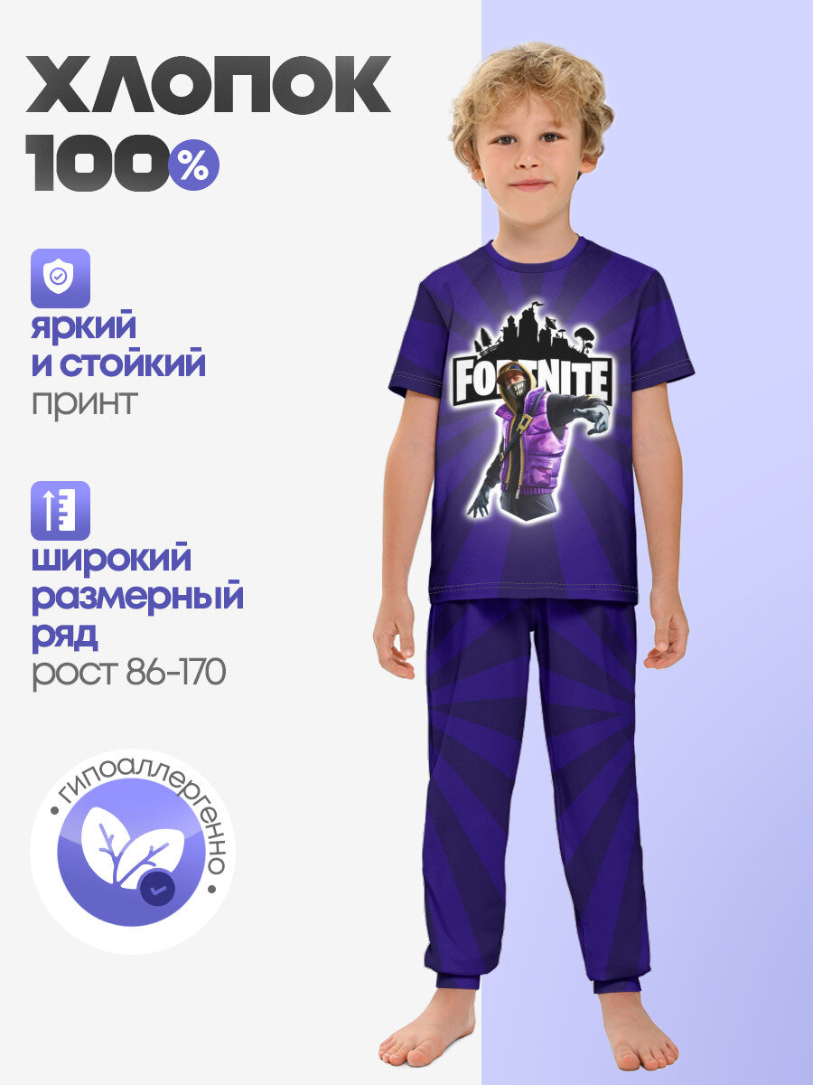 Пижама Fortnite