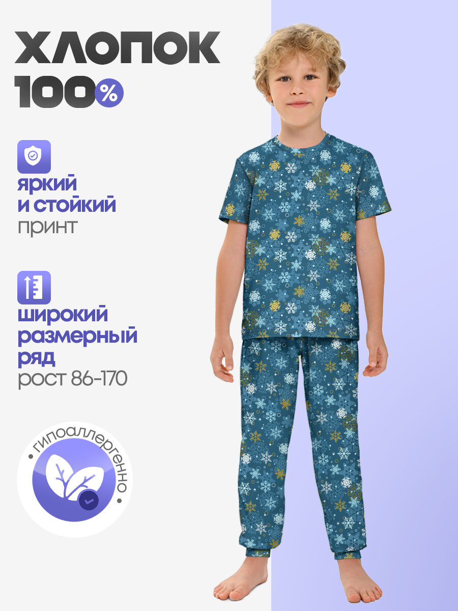 Пижама Новый год