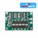 BMS плата 3S 40A Balanced Same Port
