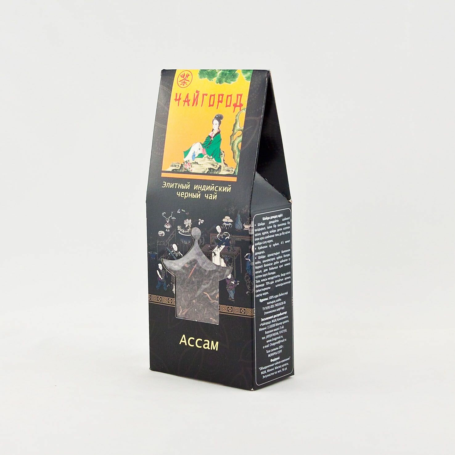 "Ассам" Чай индийский черный байховый "Чайгород" в картонной пачке 100 г
