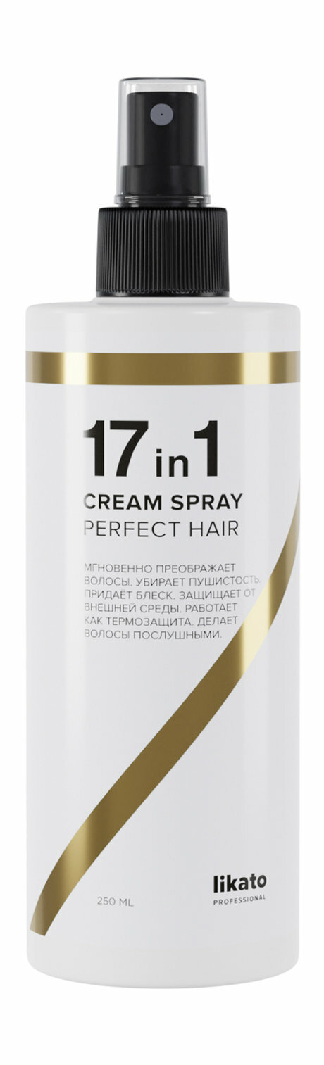 Likato Professional Perfect Hair 17-in-1 Cream Spray Спрей для идеальных волос 250мл