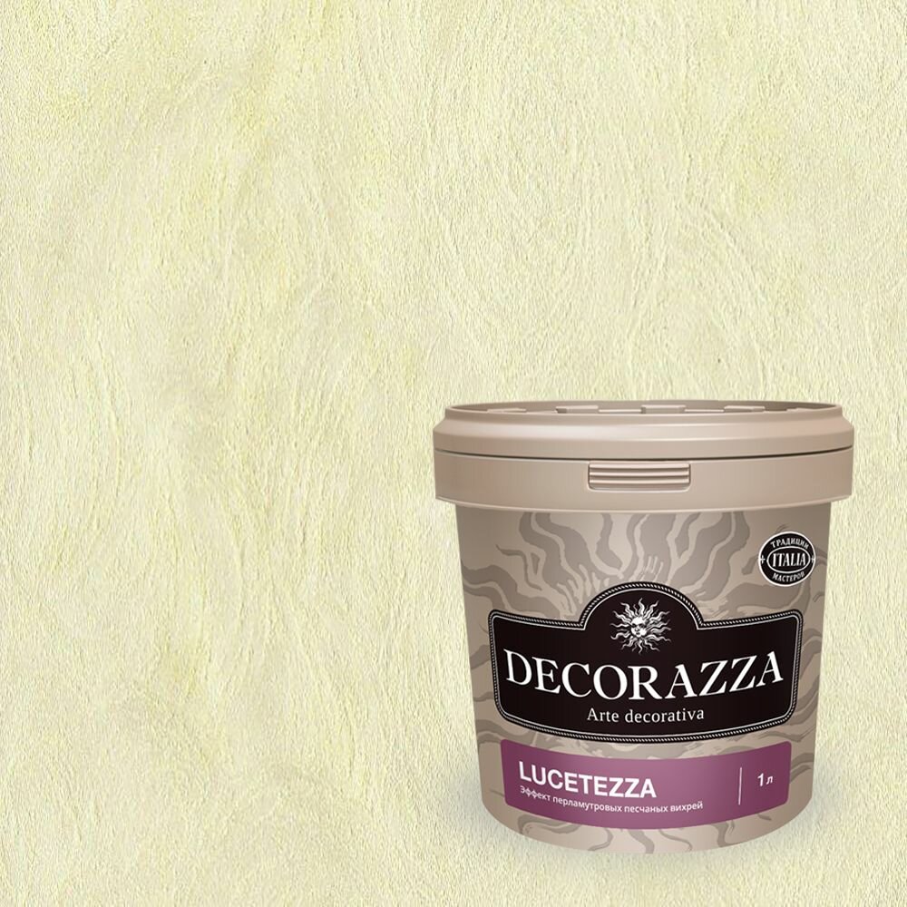 Декоративная краска с эффектом перламутровых песчаных вихрей Decorazza Lucetezza (1л) LC 11-53