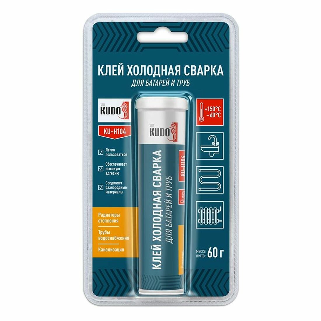 Клей холодная сварка Kudo для батарей и труб 60 г