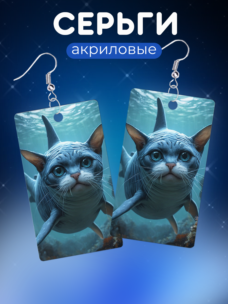 Серьги одиночные