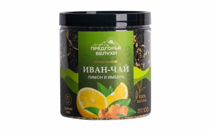 Иван чай ферментированный лимон и имбирь 100гр