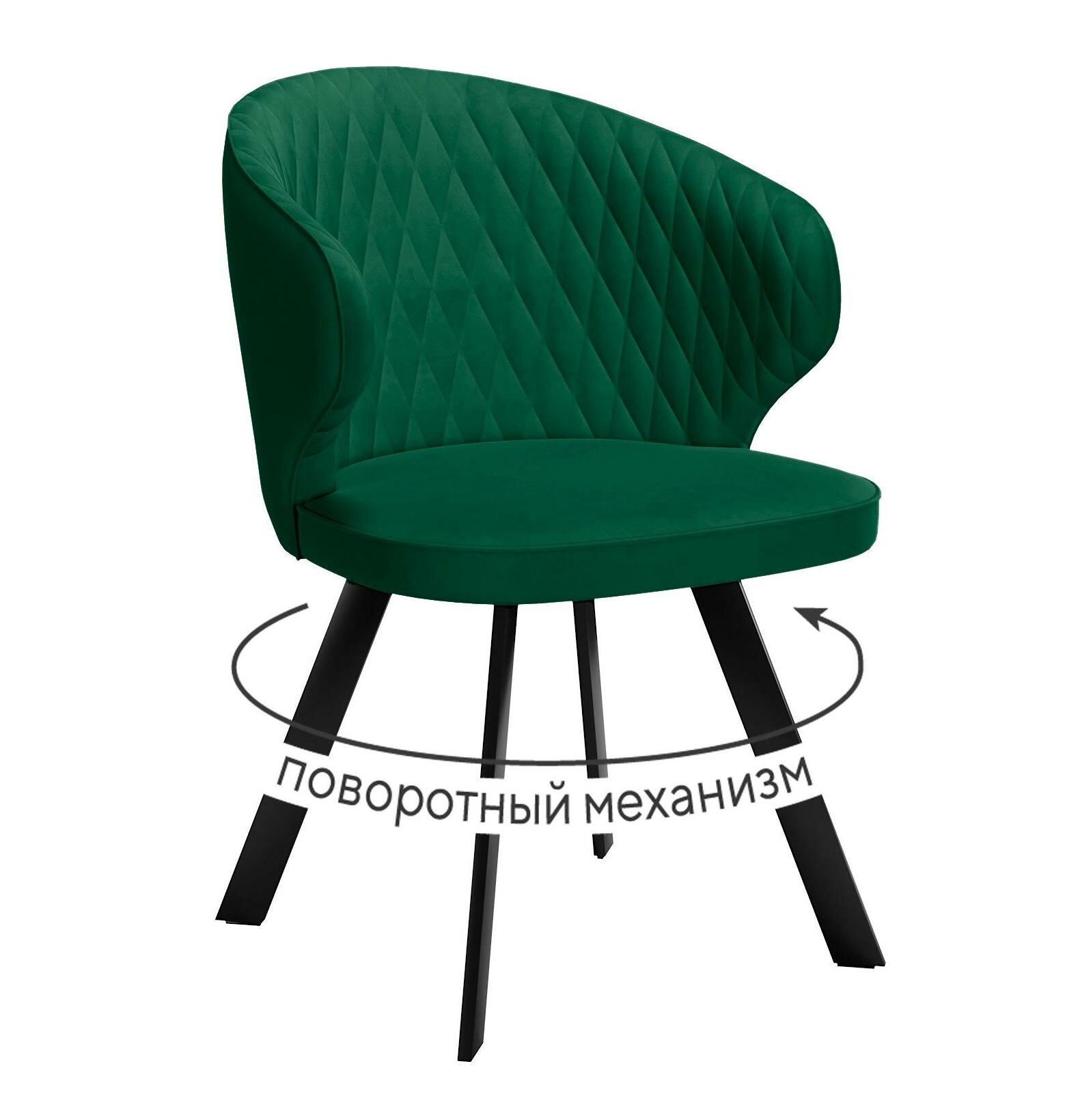 Стул DikLine 249 поворотный, K13 изумруд, ножки черные