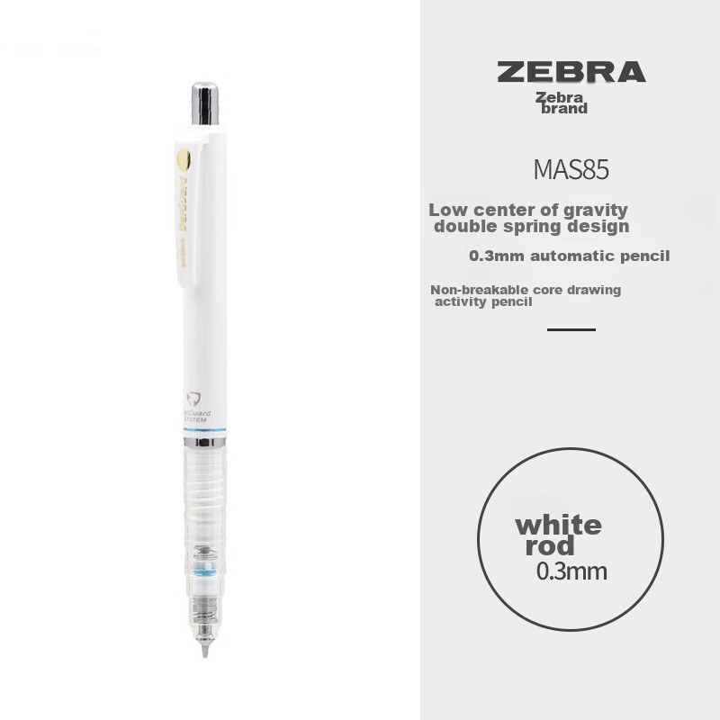ZEBRA 0.3mm Mechanical Pencil, Break-Resistant Drawing Pencil for Students, Low Center of Gravity Double Spring Design MAS85 White Barrel