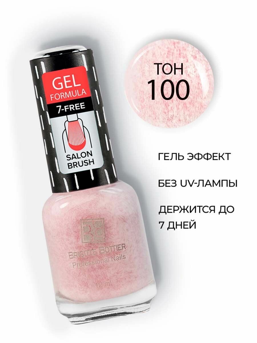 Brigitte Bottier Лак для ногтей стойкий GEL FORMULA меланж тон 100 12 мл