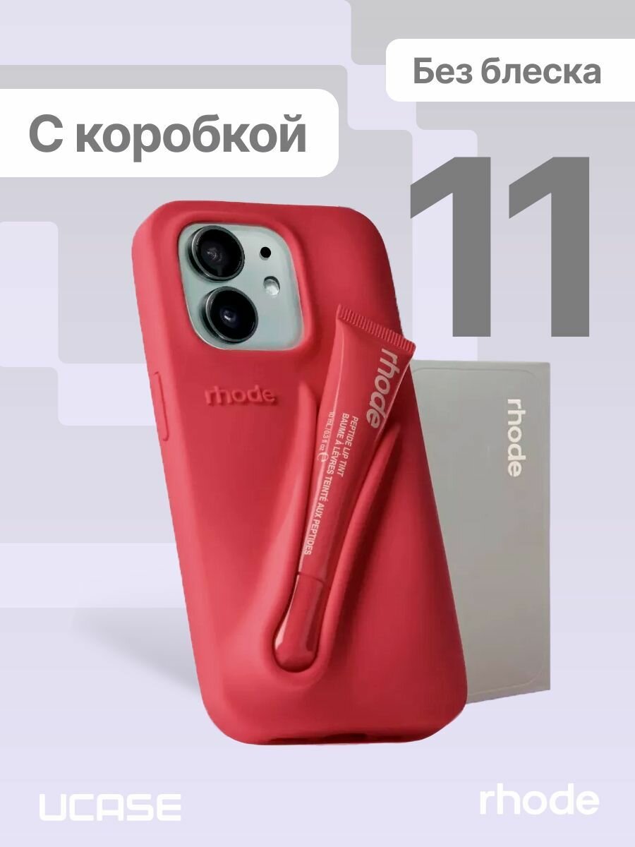 Чехол для смартфона